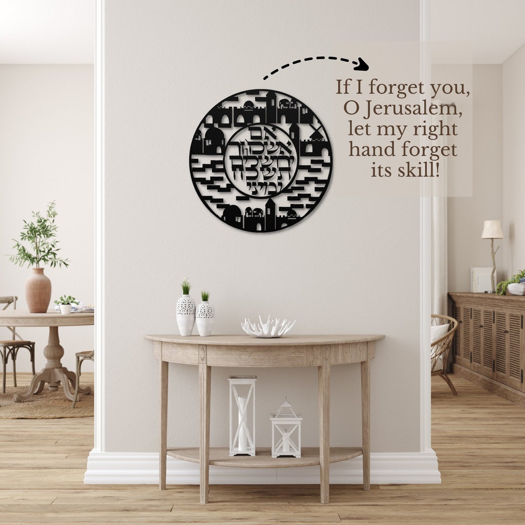 Jerusalem Metal Wall Art Jewish Wall Art Jewish Gifts Hebrew Gifts ...