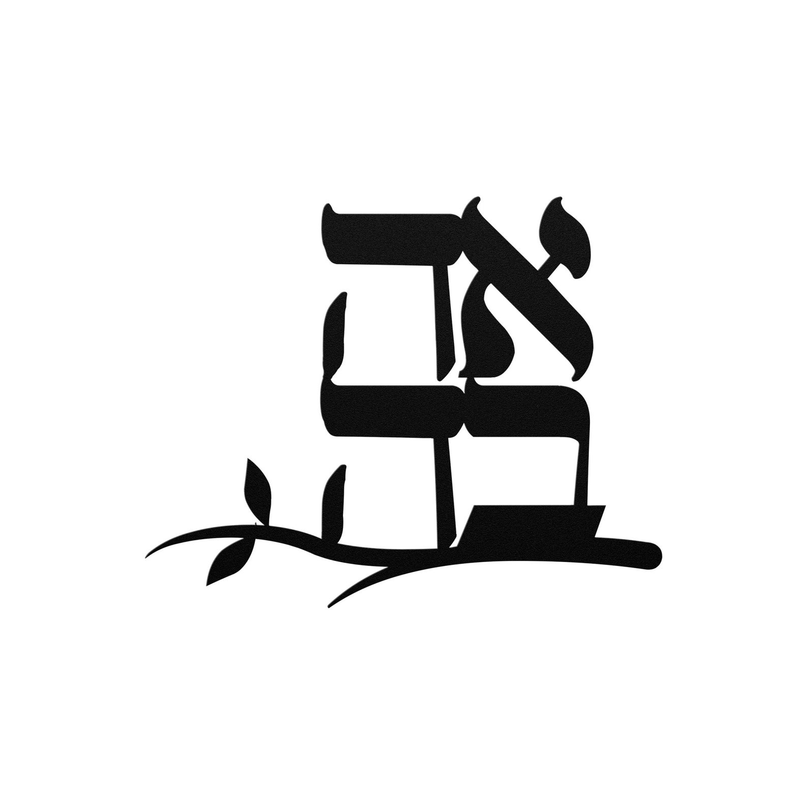 Ahava Metal Sign | Love Metal Home Sign | Metal Home Decor for Indoor ...