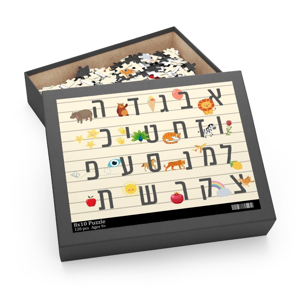 Alef Bet Hebrew Letters Puzzle for Children Hebrew Alphabet - Etsy