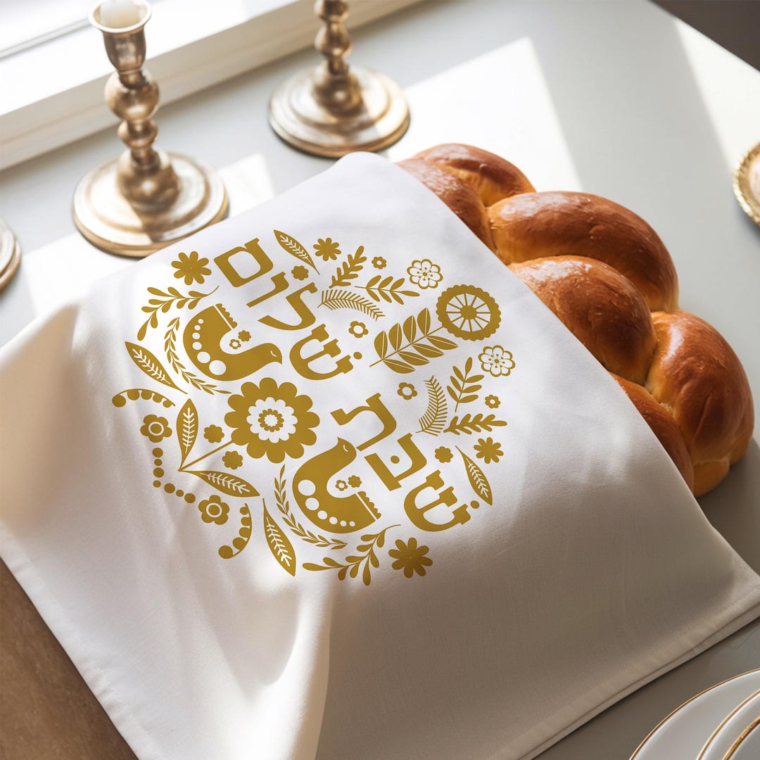 Shabbat Challah Cover Hebrew Design Challah Cover Shabbat Bread Cover ...