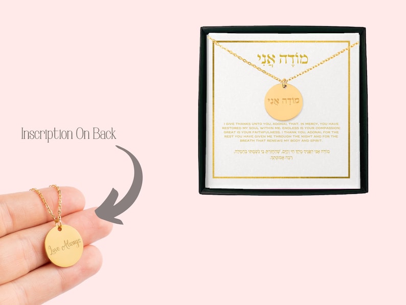 Modeh Ani Coin Pendant Hebrew Gratitude Necklace Hebrew Jewelry Jewish ...