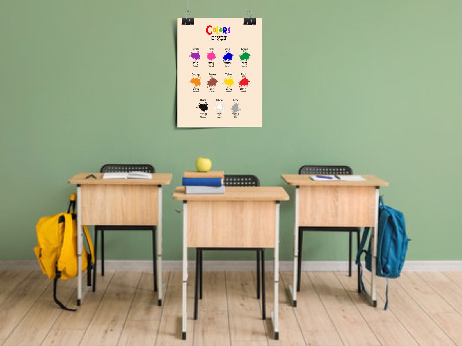 Printable Hebrew Colors for Kids | Jewish Kids Poster | Jewish Kids ...