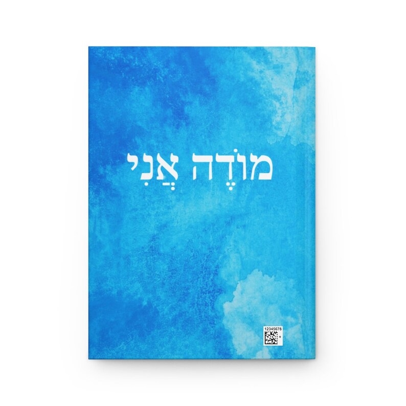 Mode Ani Jewish Notebook & Journal | Jewish Morning Prayer Notebook ...