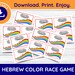 Hebrew Colors Flash Cards, Hebrew Flash Cards, Learn Your Colors in ...