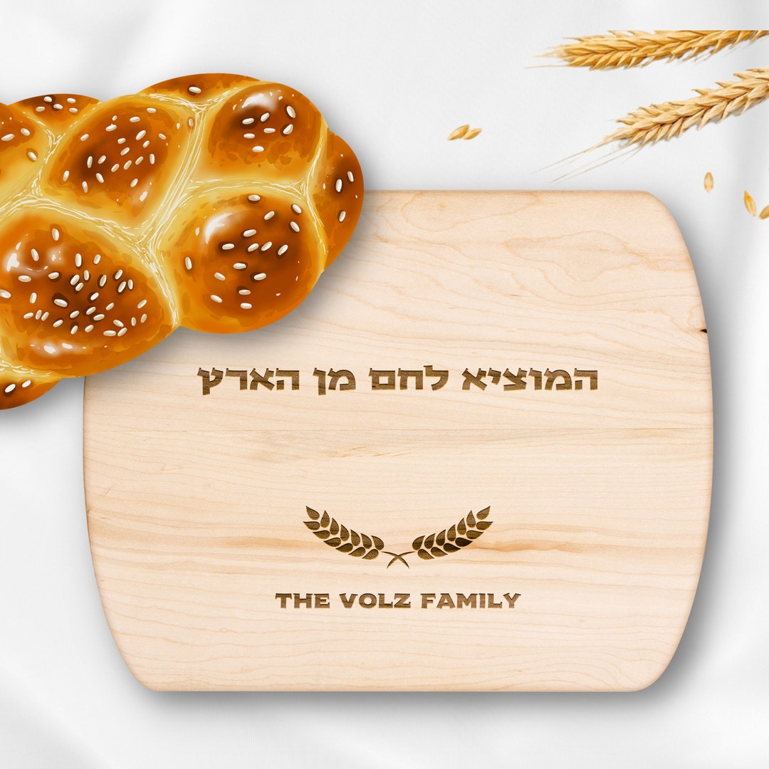 Challah Board Personalized | Challah Board Wood| Challah Board ...