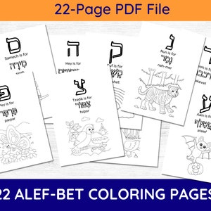22 Printable Alef Bet Coloring Pages, Alef Bet Printables, Hebrew ...