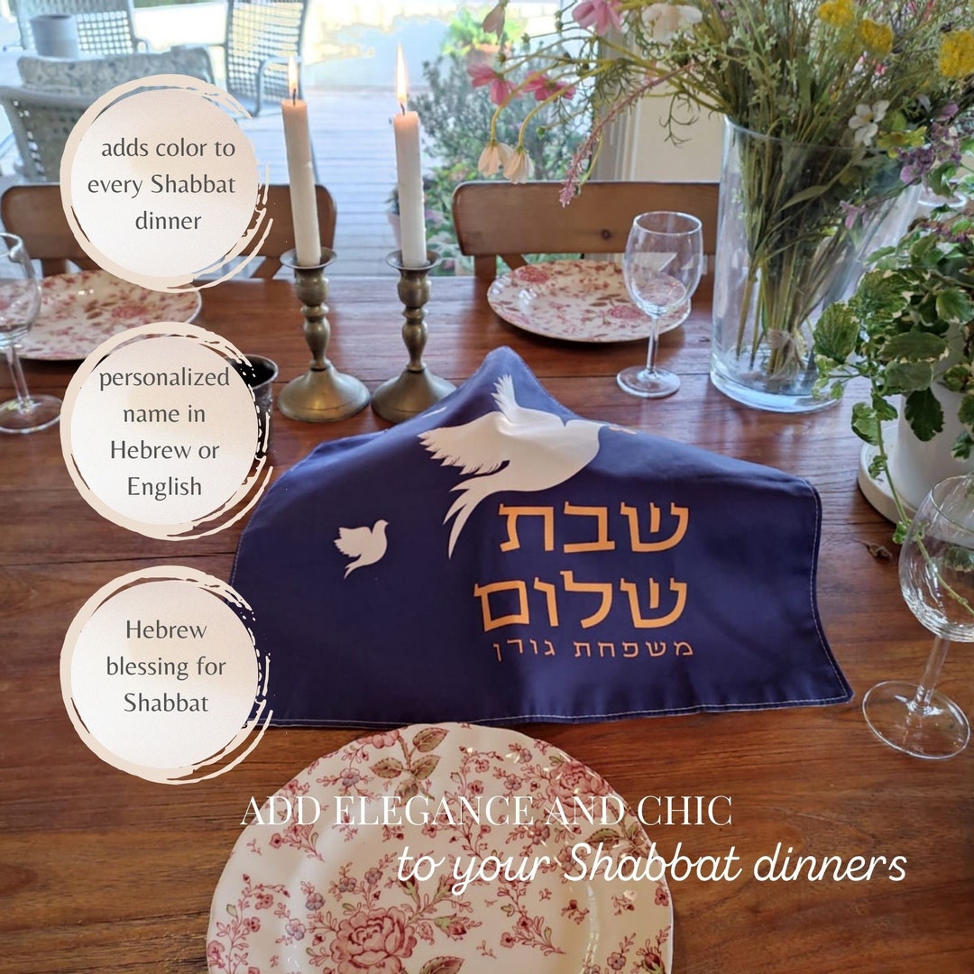 Personalized Shabbat Challah Cover | Jewish Bread Cover | Modern Blue ...