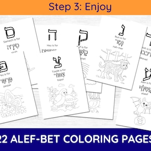 22 Printable Alef Bet Coloring Pages, Alef Bet Printables, Hebrew ...