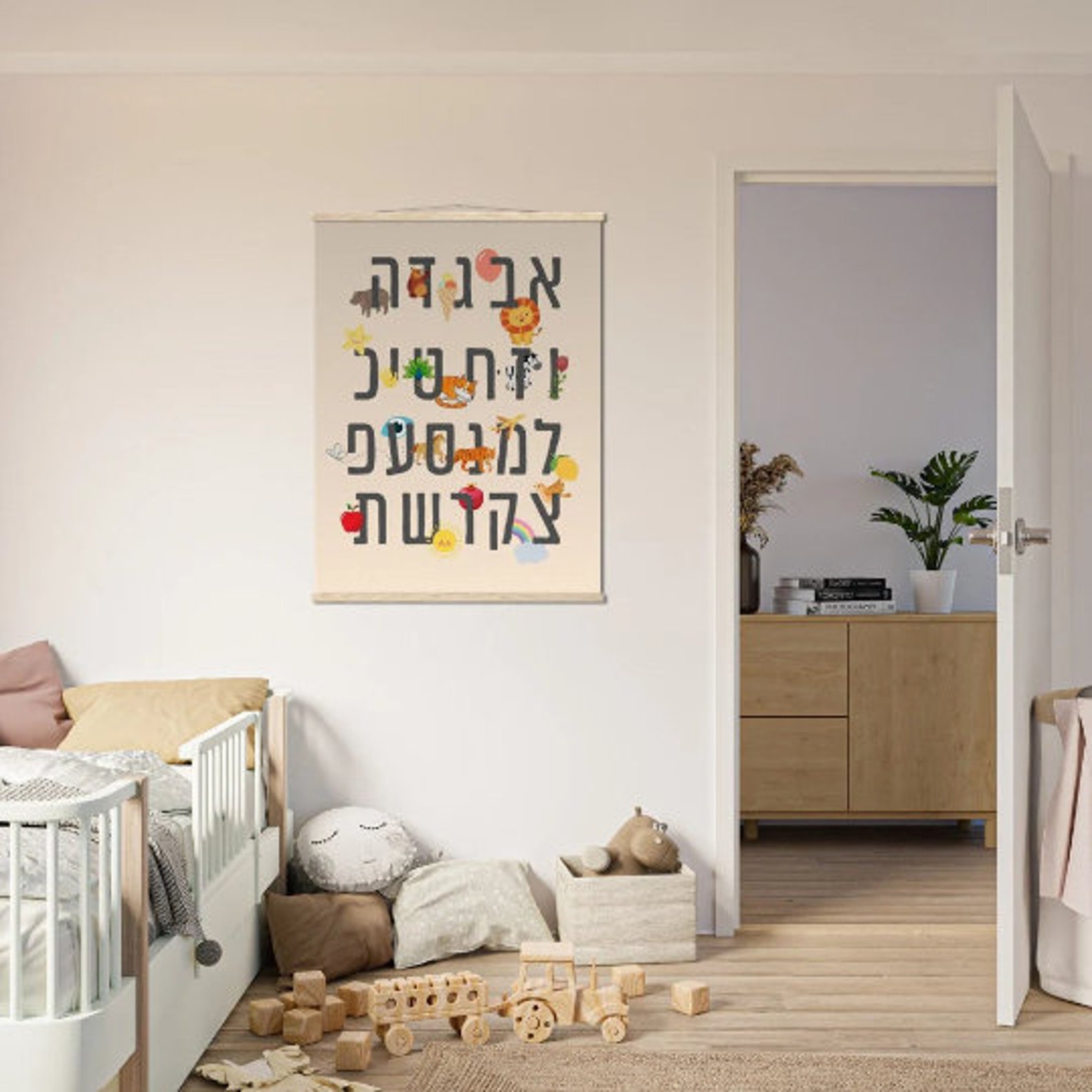 Hebrew Alphabet Poster Colorful Alef Bet Poster Hebrew - Etsy