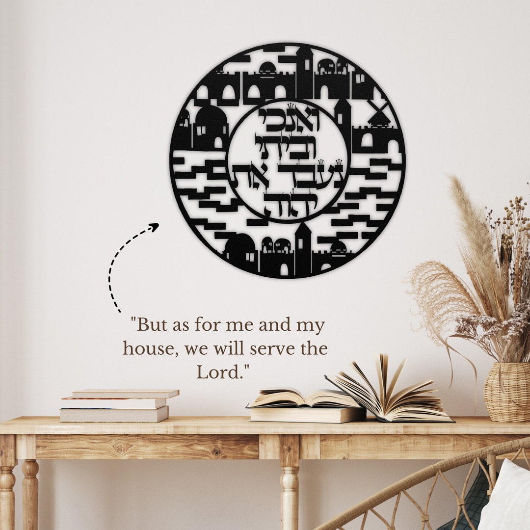 Jerusalem Metal Sign With Joshua 24:15 Hebrew Decor for the Home Jewish ...