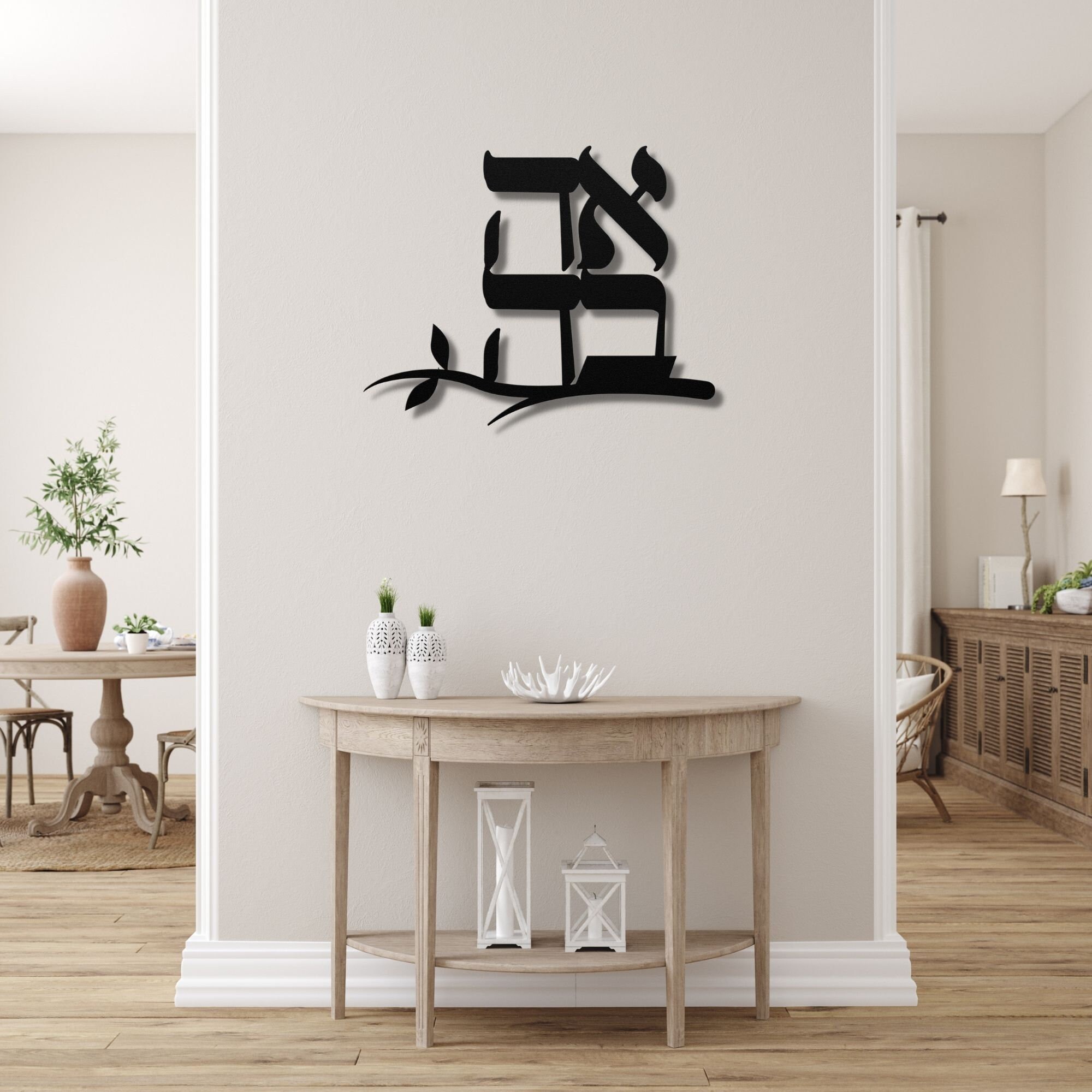 Ahava Metal Sign | Love Metal Home Sign | Metal Home Decor for Indoor ...