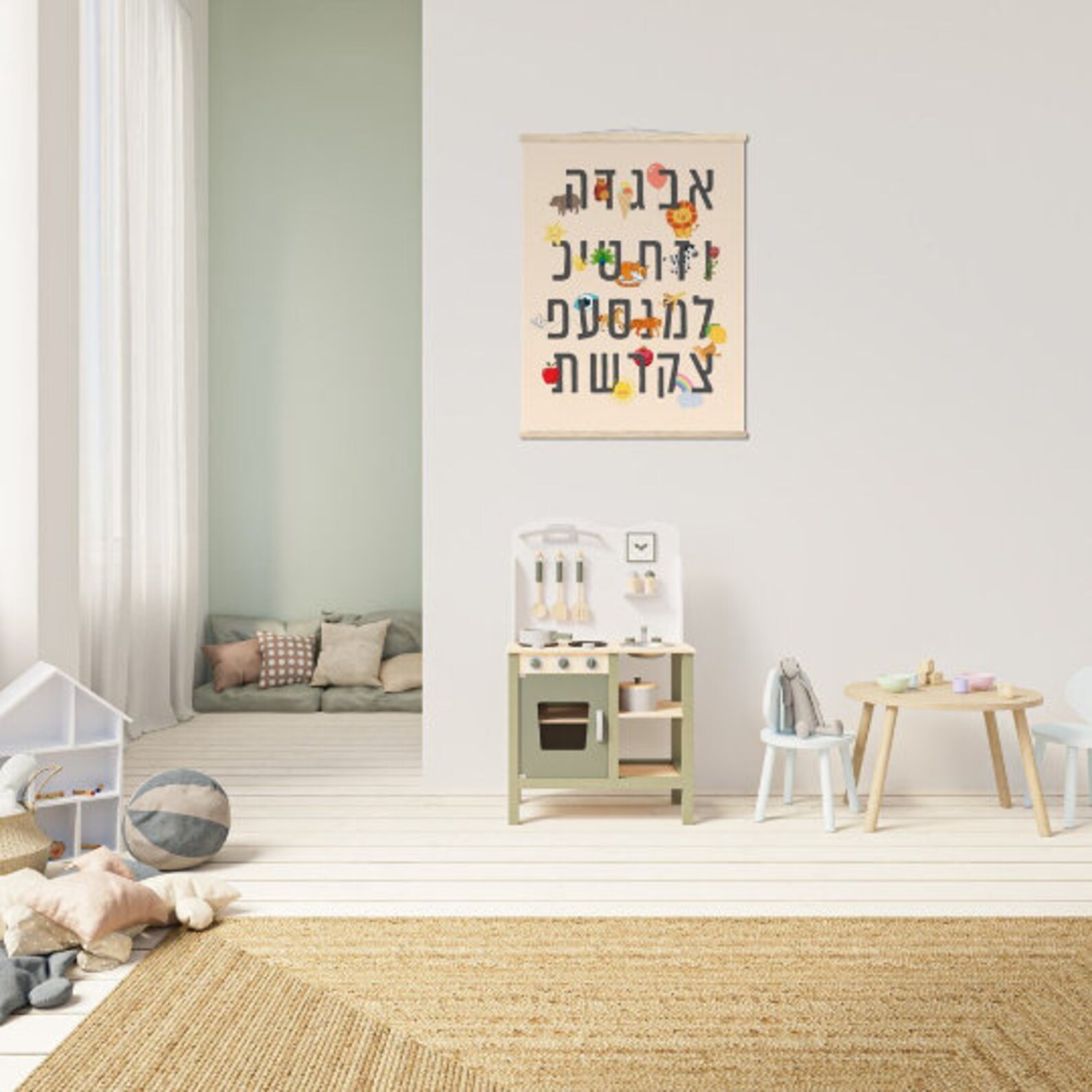 Hebrew Alphabet Poster Colorful Alef Bet Poster Hebrew - Etsy