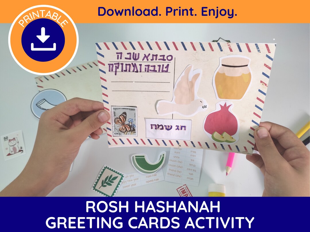 13 Printable Pages DIY Rosh Hashanah Cards for Kids, Rosh Hashanah ...