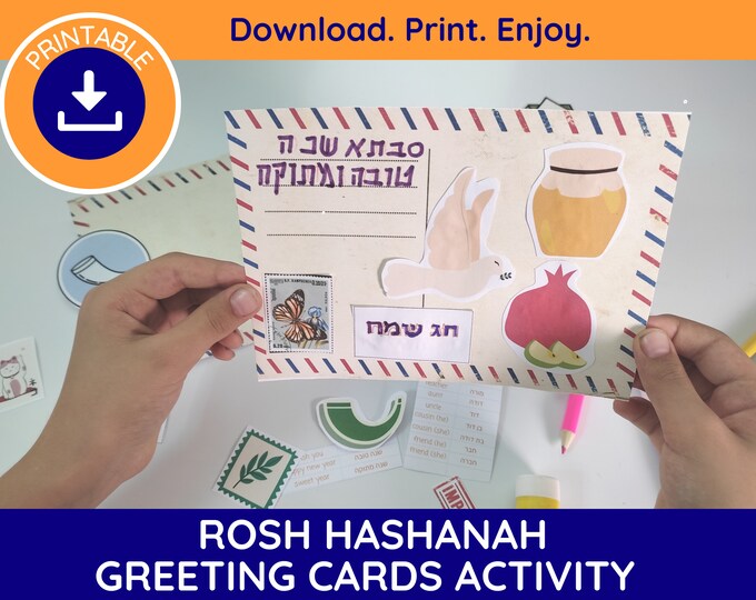 13 Printable Pages DIY Rosh Hashanah Cards for Kids, Rosh Hashanah ...