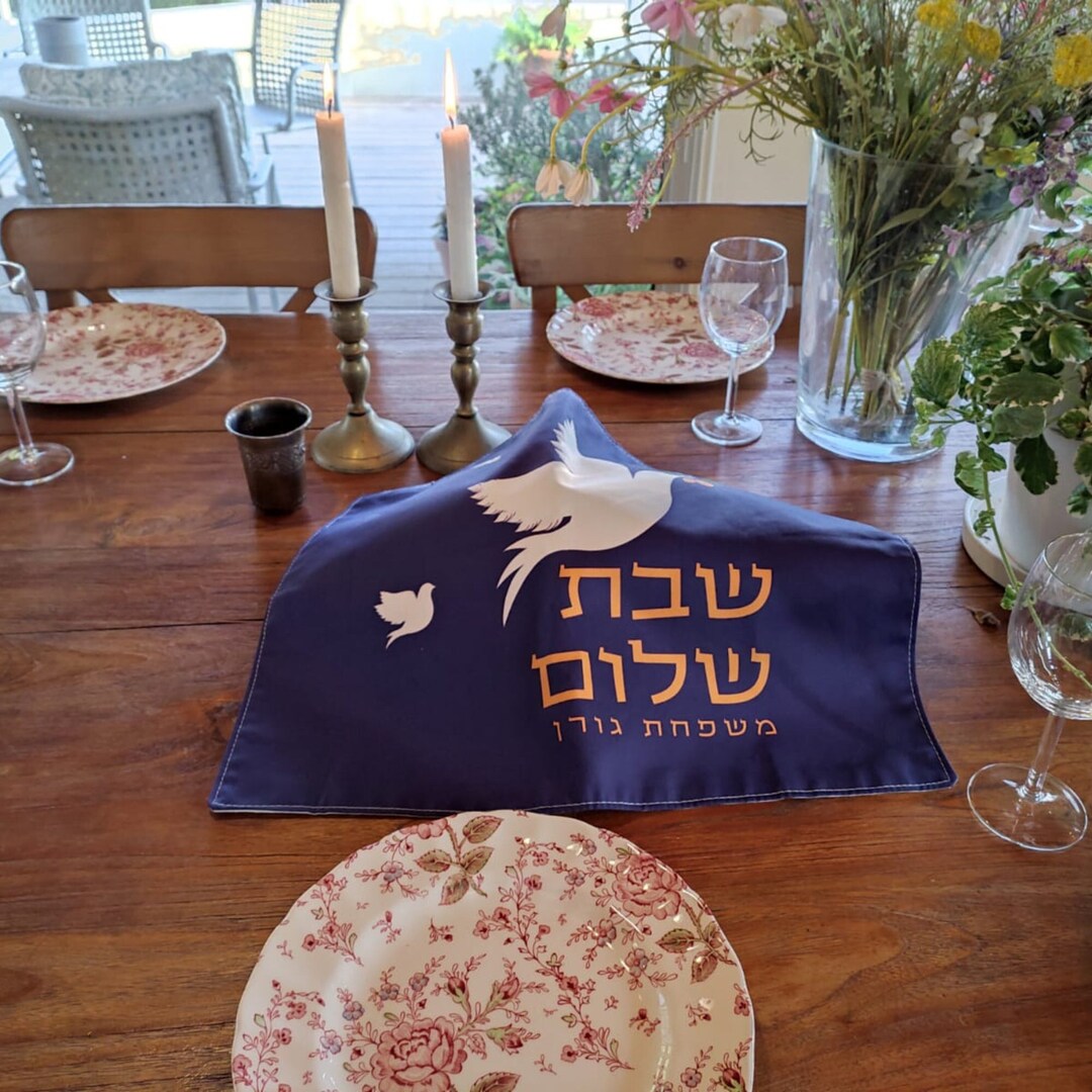Personalized Shabbat Challah Cover | Jewish Bread Cover | Modern Blue ...