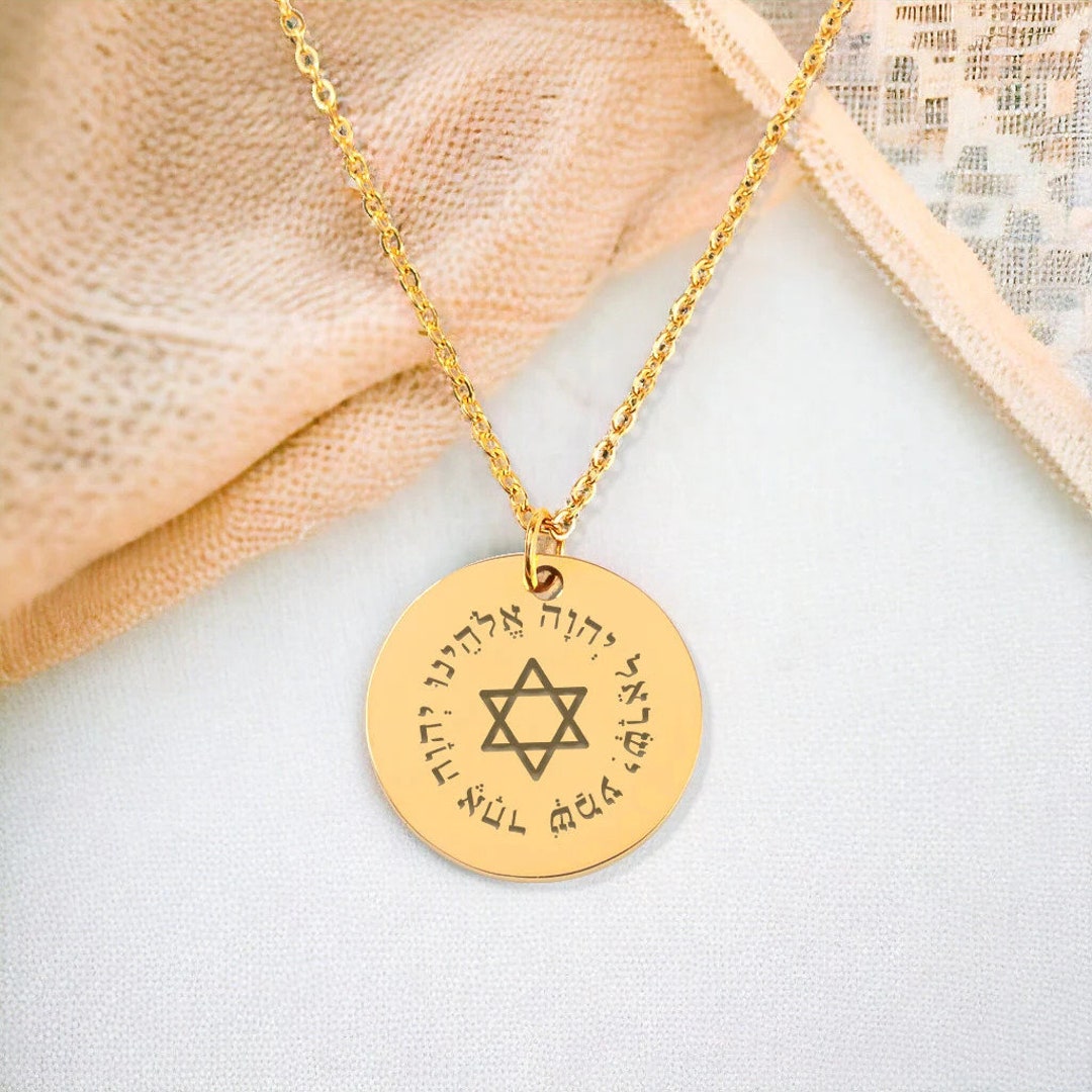 Hebrew Coin Necklace | the Eternity of Israel Necklace | Hebrew Pendant ...