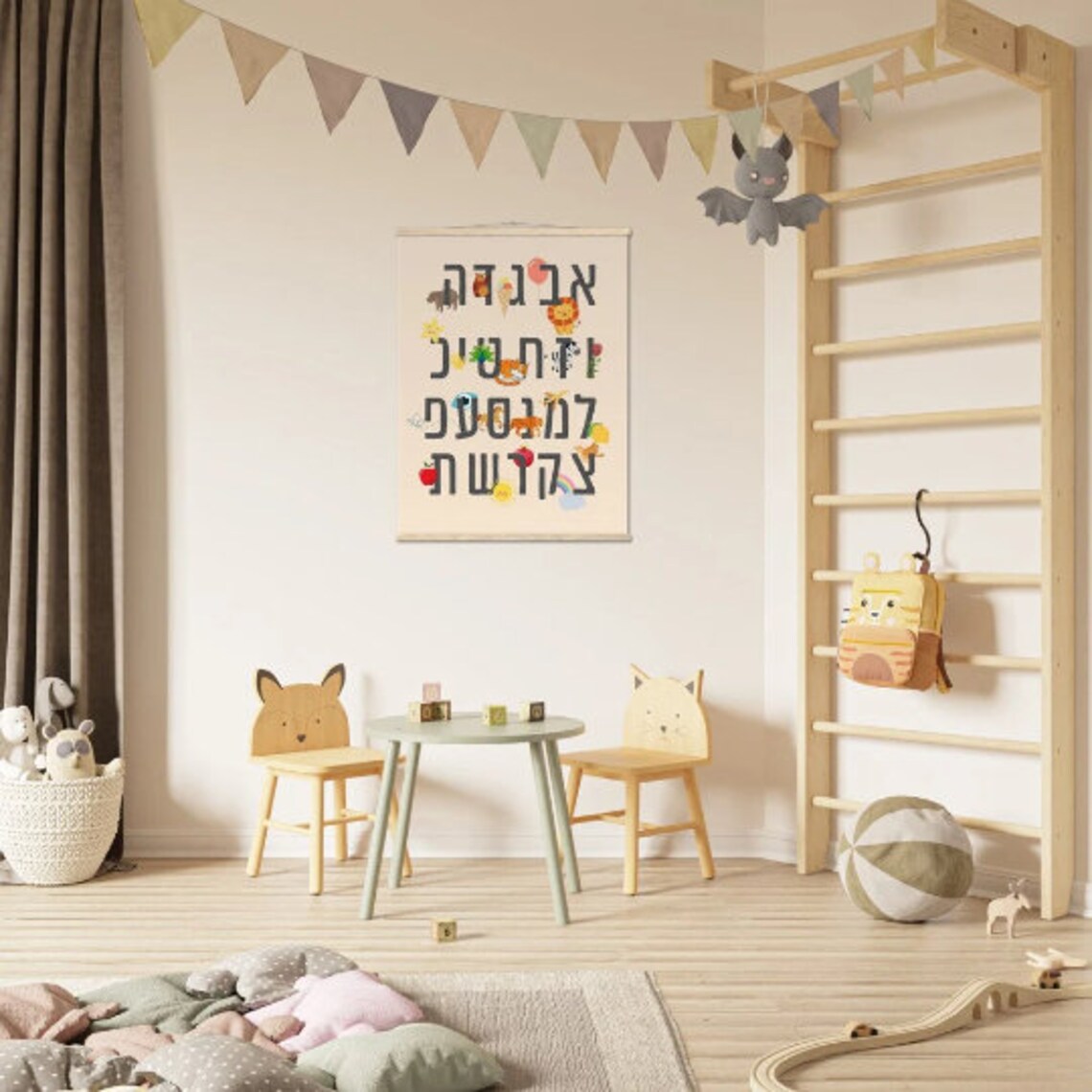 Hebrew Alphabet Poster Colorful Alef Bet Poster Hebrew - Etsy