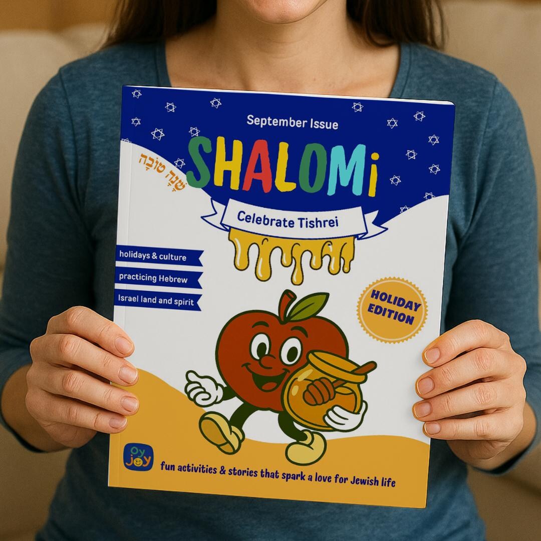 Shalomi - Jewish Screen-free Interactive Book for Kids Rosh Hashanah ...