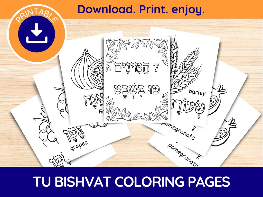 Printable Tu Bishvat 7 Species Coloring Pages | Jewish Kids Activity ...