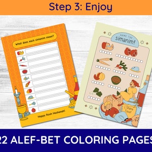 2 Printable Rosh Hashanah Worksheets, Rosh Hashanah Blessings, Rosh ...