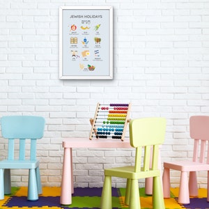 Printable Jewish Holiday Calendar for Kids | Jewish Holiday Calendar ...