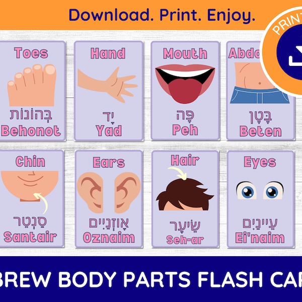 Hebrew - Etsy Israel