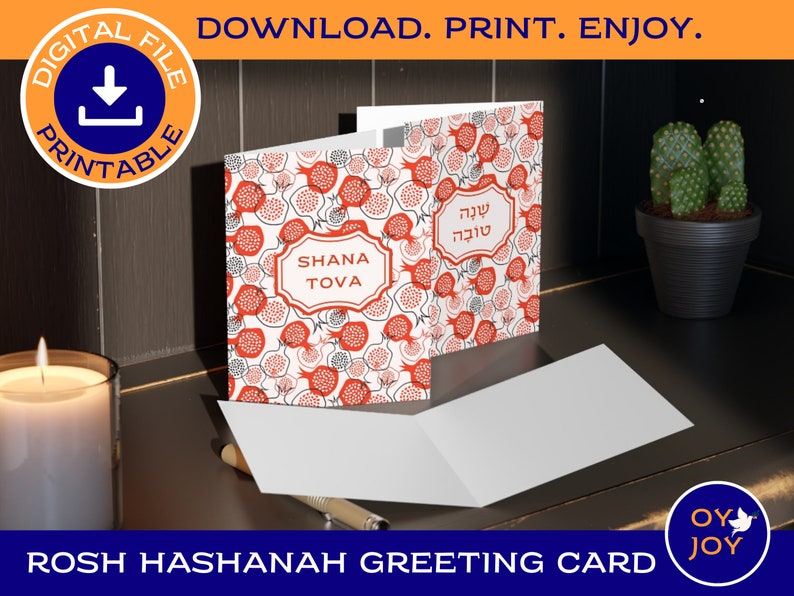 Printable Rosh Hashanah Greeting Card Rosh Hashanah Card - Etsy