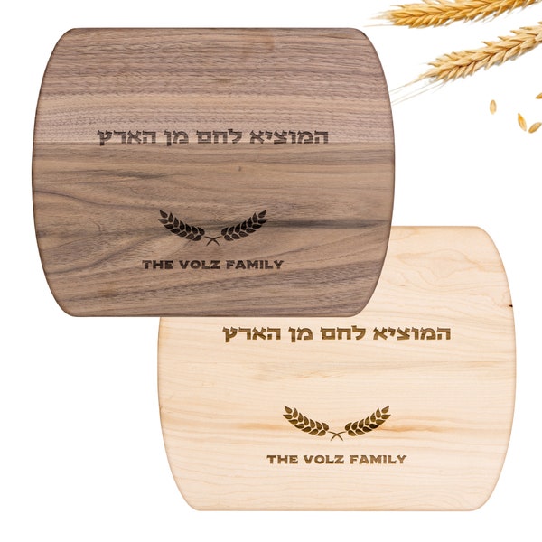 Challah Board - Etsy