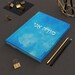 Mode Ani Jewish Notebook & Journal Jewish Morning Prayer Notebook ...