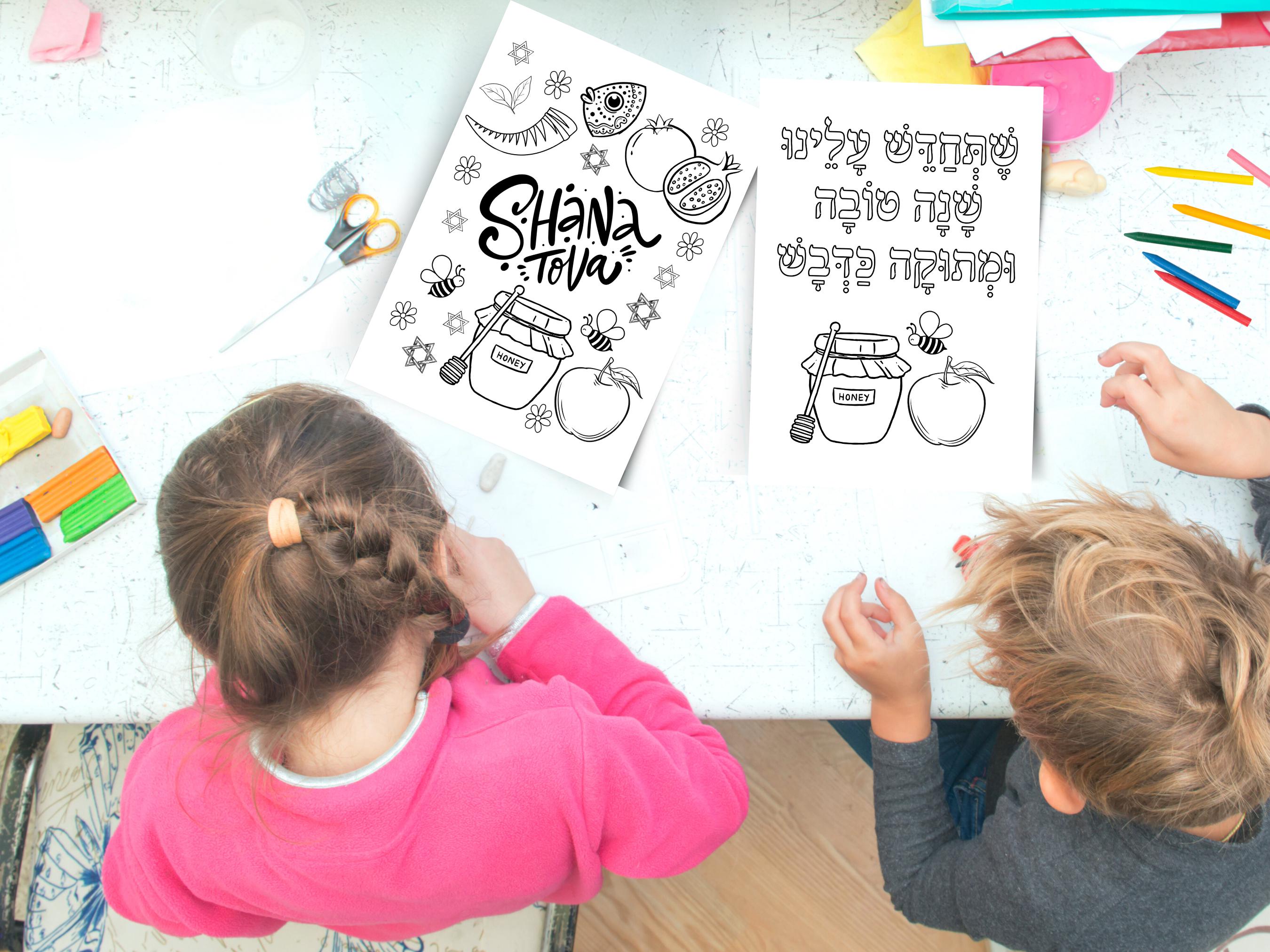 22 Printable Rosh Hashanah Coloring Pages for Kids, Rosh Hashanah ...