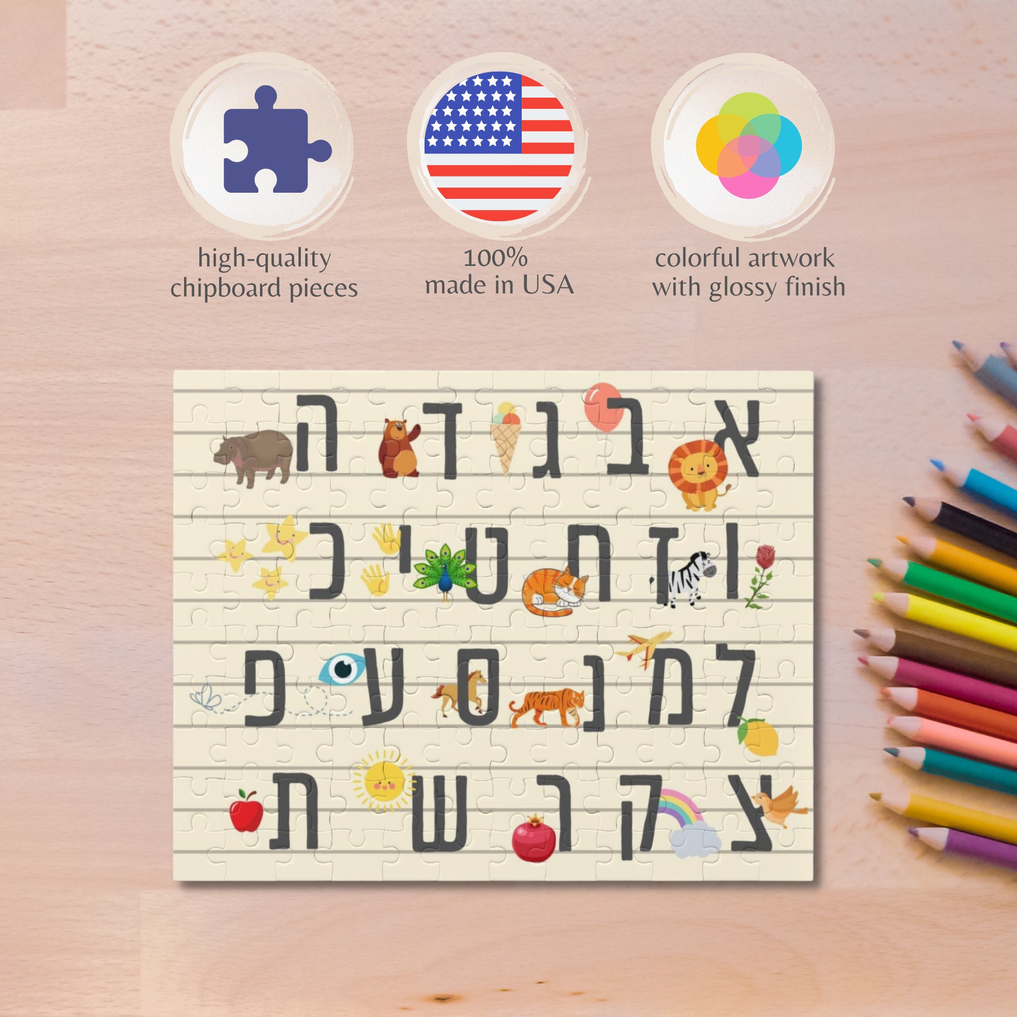 Alef Bet Hebrew Letters Puzzle for Children Hebrew Alphabet - Etsy