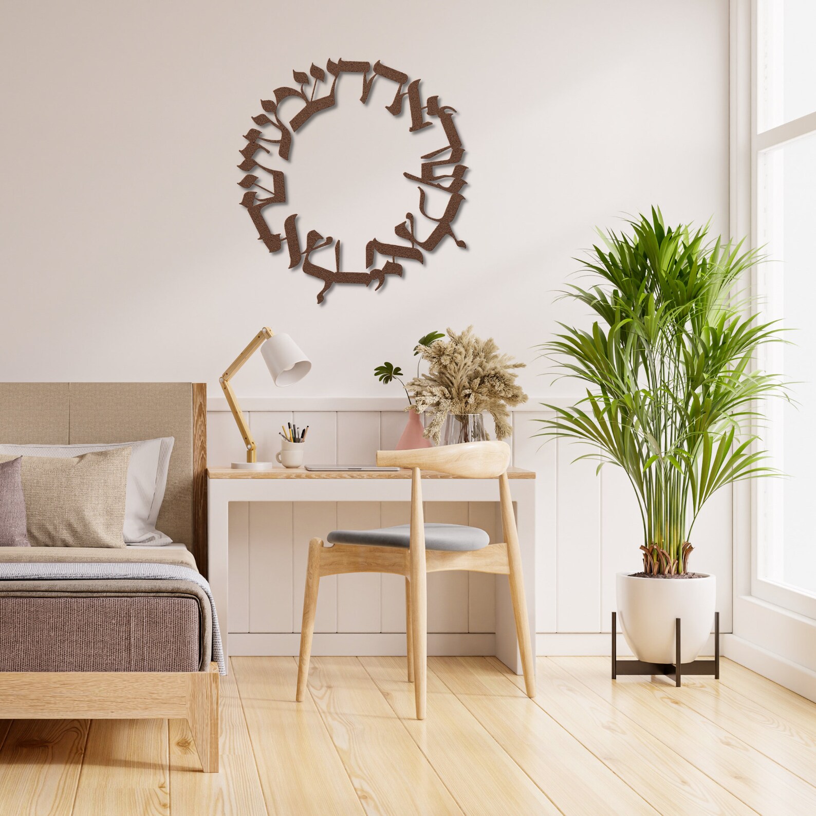 Shema Israel Metal Sign in Hebrew, Shema Israel Wall Art, Shema Sign ...