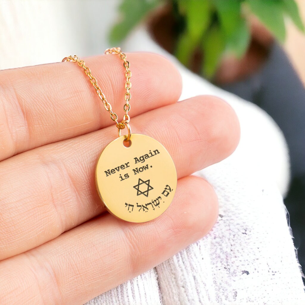 Never Again is Now Coin Necklace Am Yisrael Chai Necklace Hebrew ...