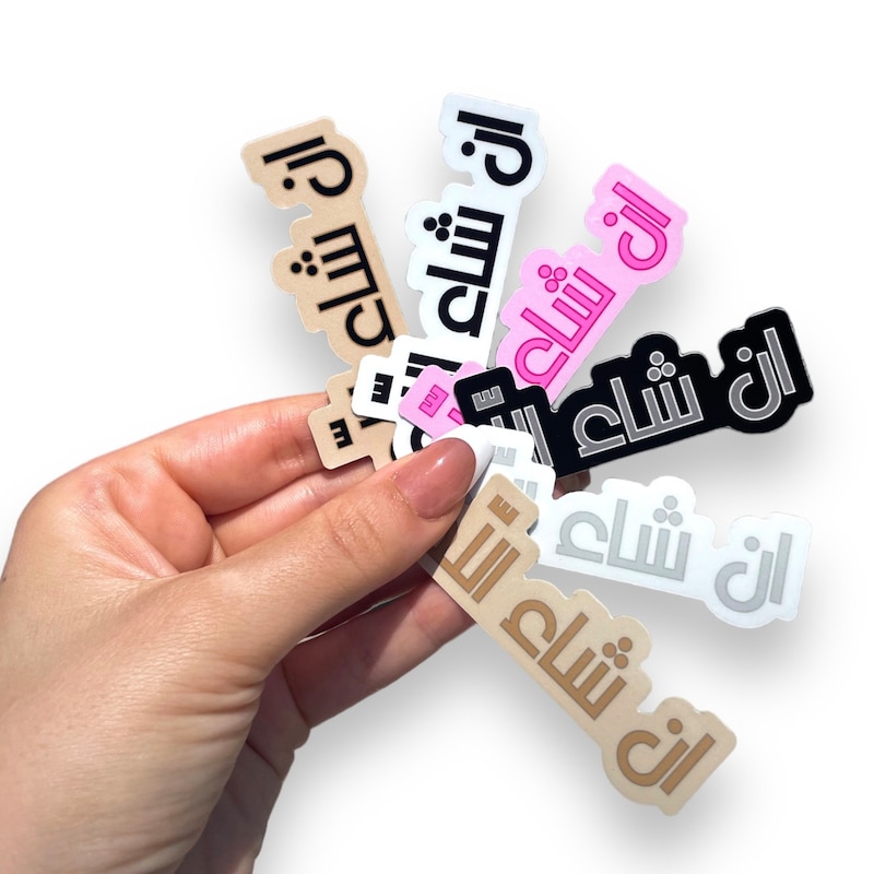 Arabic Stickers - Etsy