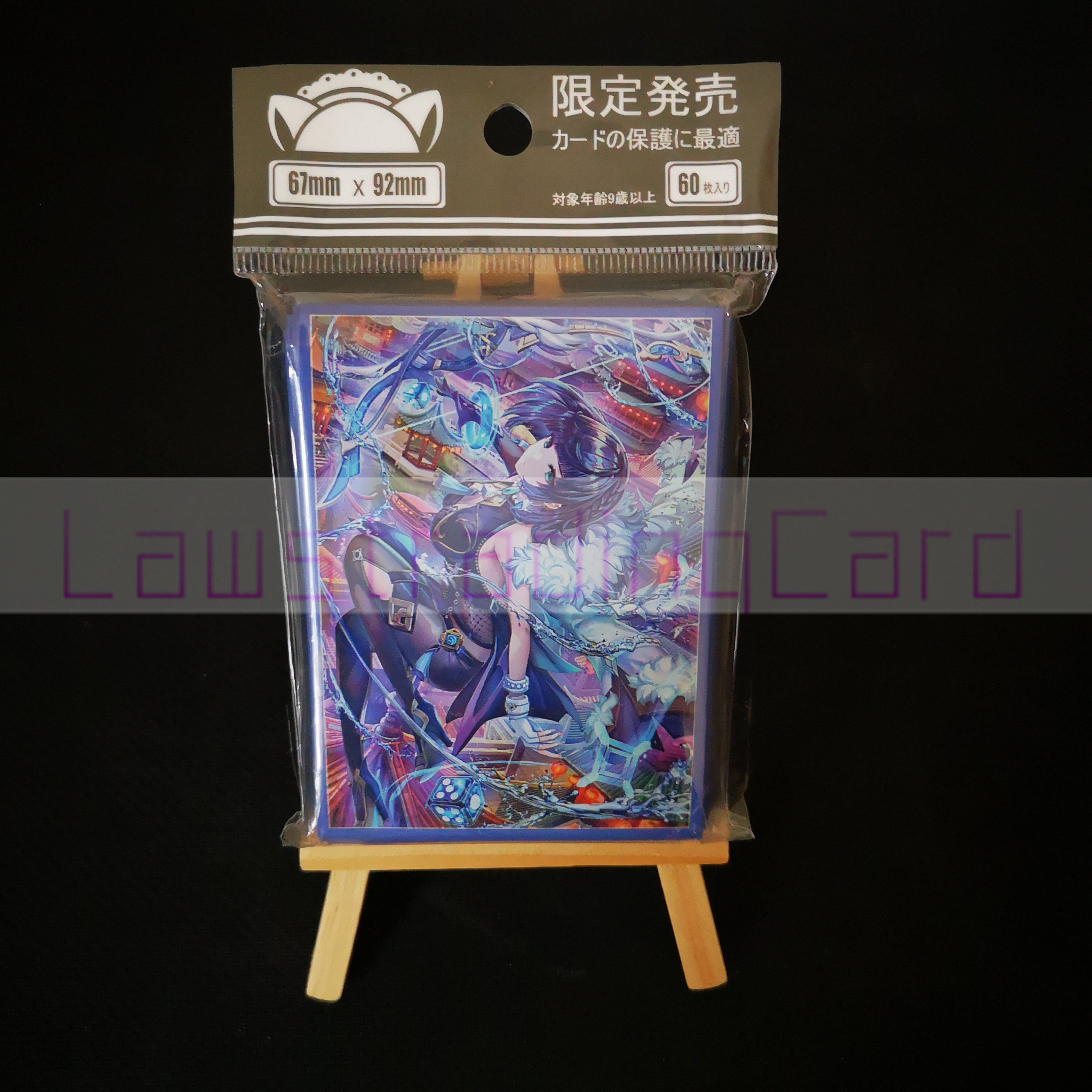 Genshin Impact Yelan Card Sleeves 67mmx92mm 60ct Standard Size - Etsy