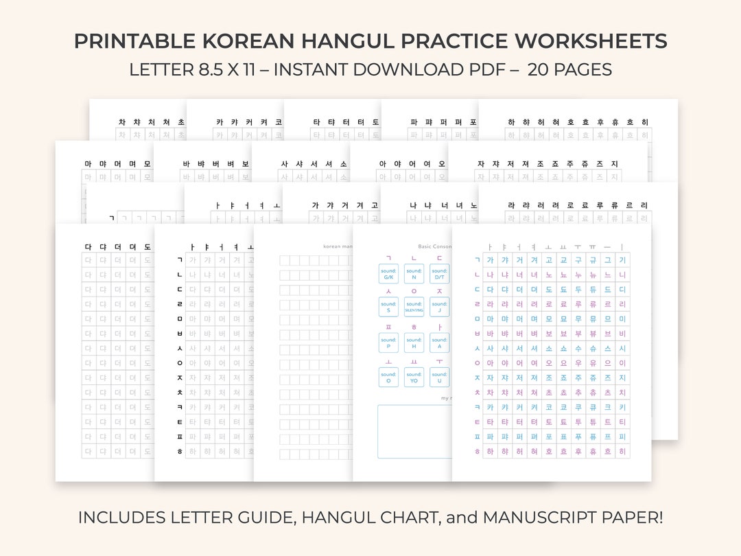 Korean Hangul Alphabet Practice Worksheets Study Guide Basic Consonants ...