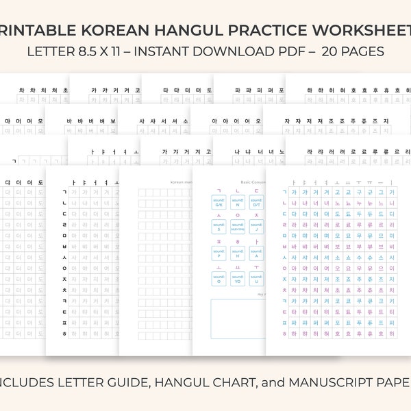 Korean Alphabet Practice Sheet - Etsy