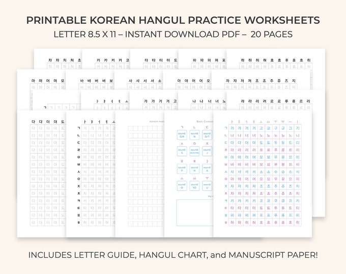 Korean Hangul Alphabet Practice Worksheets Study Guide Basic Consonants ...