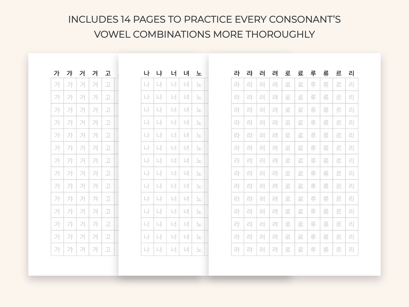 Korean Hangul Alphabet Practice Worksheets Study Guide Basic Consonants ...