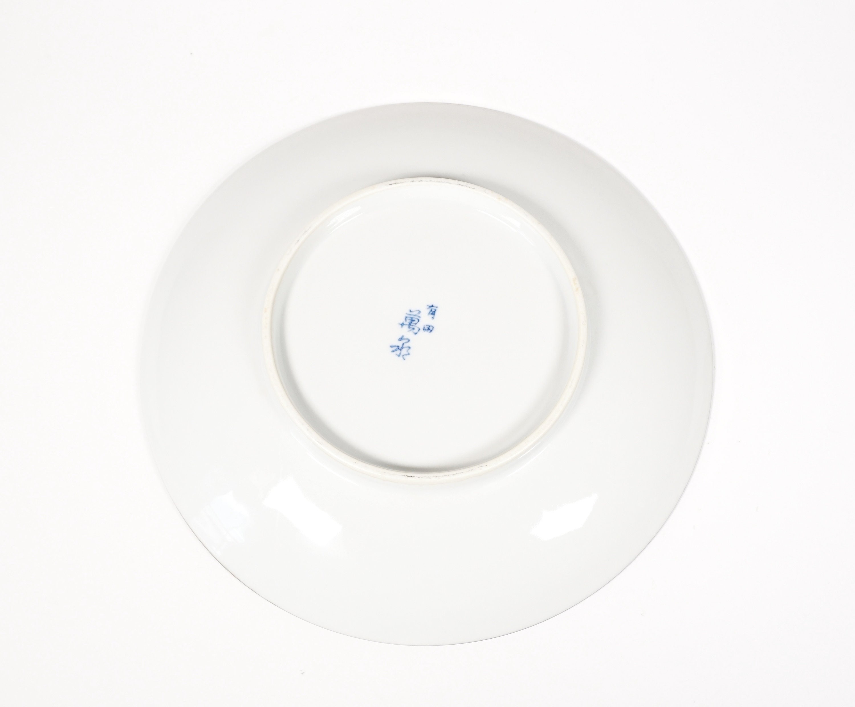Vintage Japanese Blue and White Arita Plate Dish - Etsy