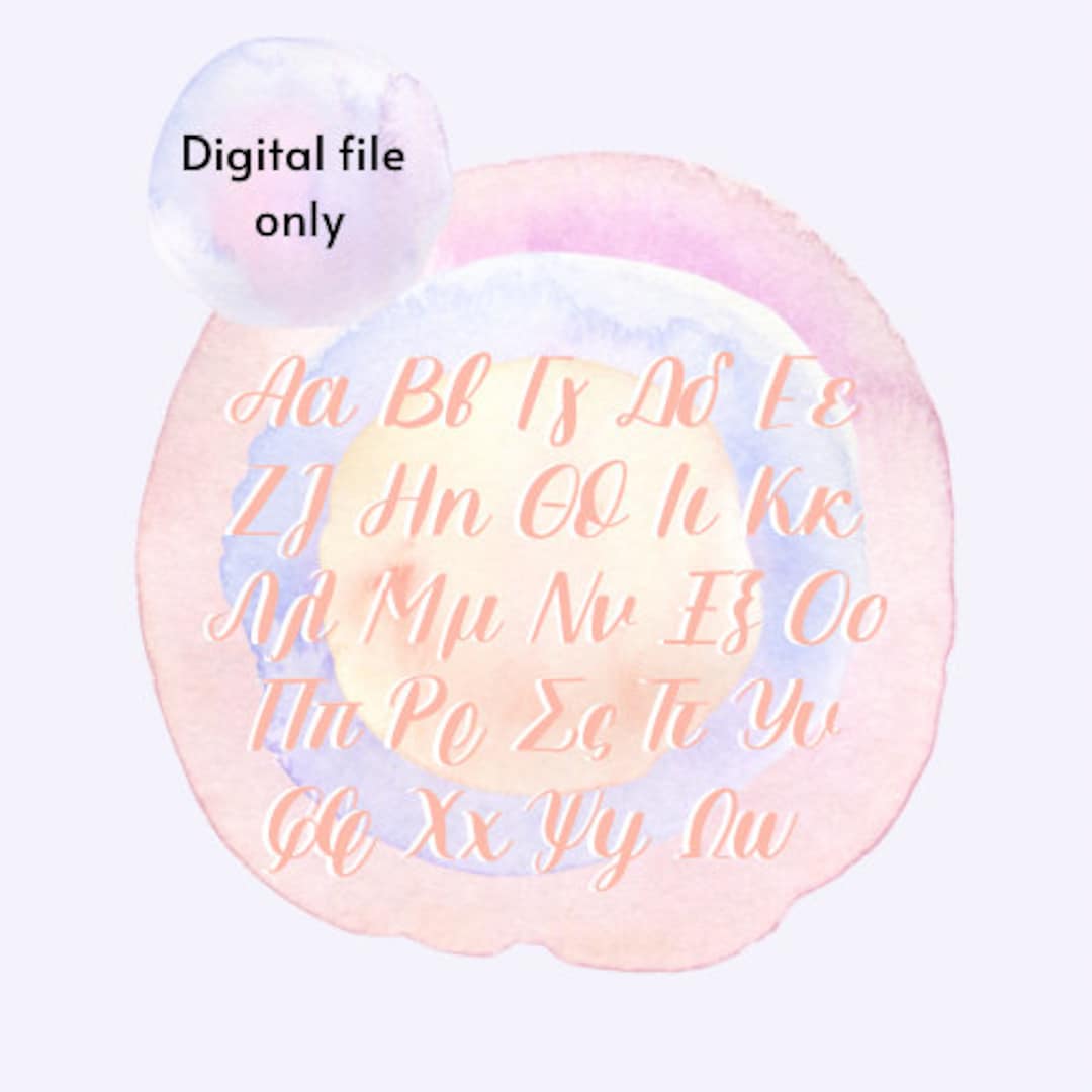 Greek Alphabet Wall Art - Etsy