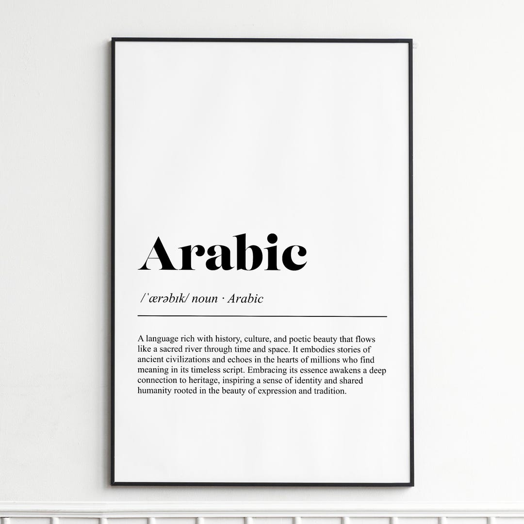 Arabic Definition Print , Elegant Typography Wall Art , Modern Home ...