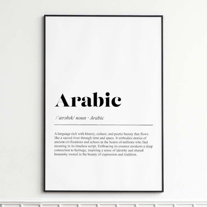 Arabic Language Poster - Etsy