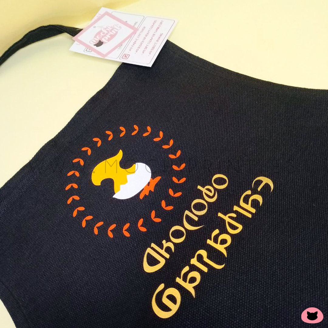 Craftman's Apron FFXIV, Yakuza, FFXIV Apron, Final Fantasy XIV, Ff14 ...