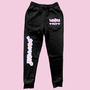 Waifu Sweatpants | Cute Clothing | Kawaii Sweatpants | Anime Loungewear ...