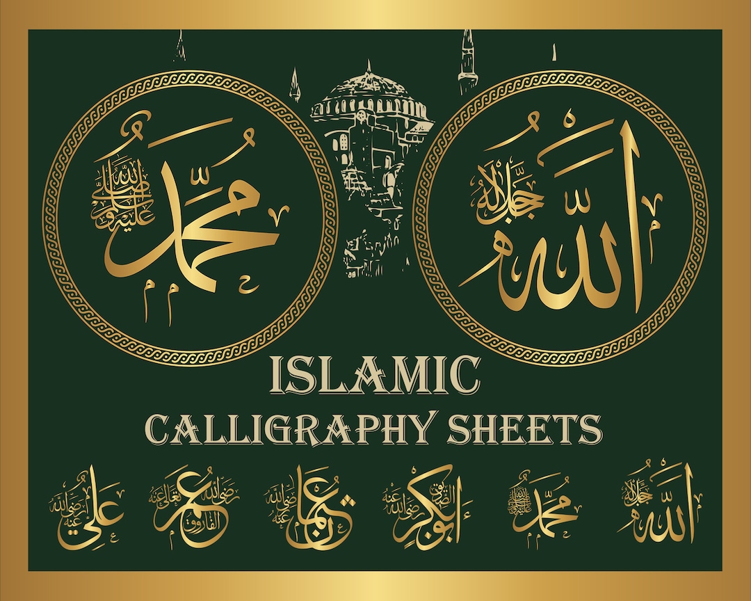 İslamic Calligraphy Sheets - Allah Arabic Calligraphy,muhammad ...