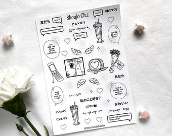 Shoujo Ch.1 Deco Sticker Sheet Manga Inspired Stickers - Etsy