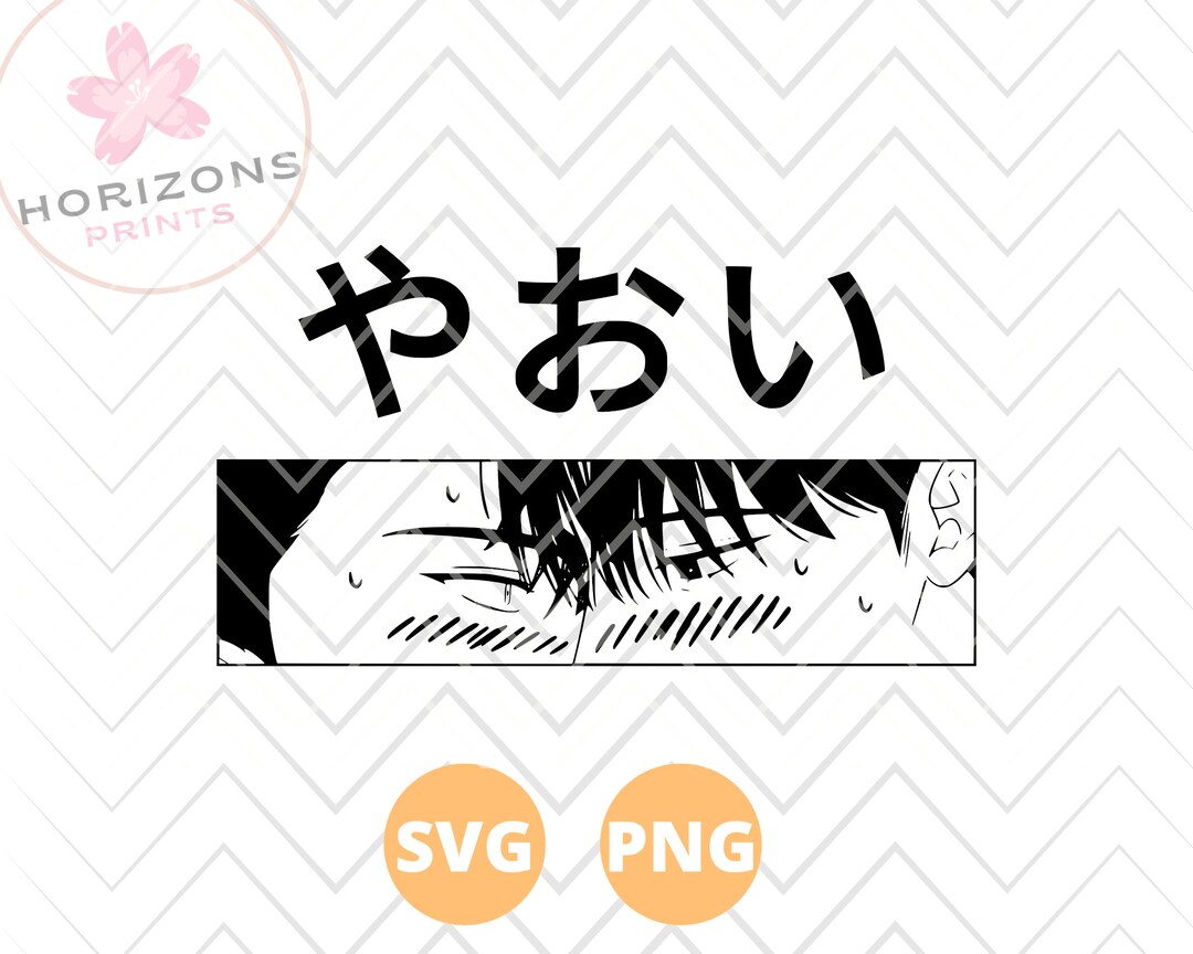 Yaoi Svg, BL Anime, Bl Manhwa, Manga Panel, Svg, Boys Love Cutting File ...