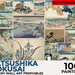 Katsushika Poster, Katsushika Hokusai, Oriental Printable, Hokusai ...