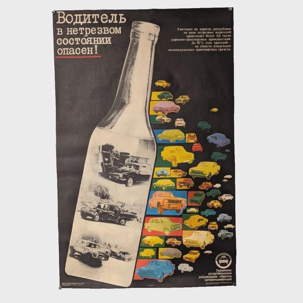 Drunk Driving Poster - Etsy